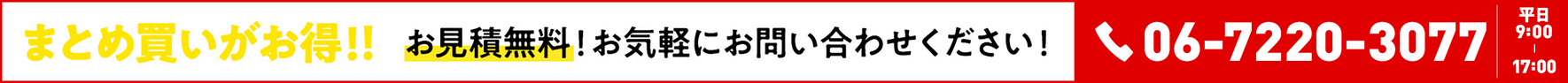 ホーチキ P型1級受信機 20回線（音声合成機能付･蓄積式･自動断線検出機能付) RPV-AAW20 – 火消し屋.Shop