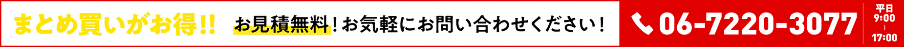 ホーチキ P型1級受信機 20回線（音声合成機能付･蓄積式･自動断線検出機能付) RPV-AAW20 – 火消し屋.Shop